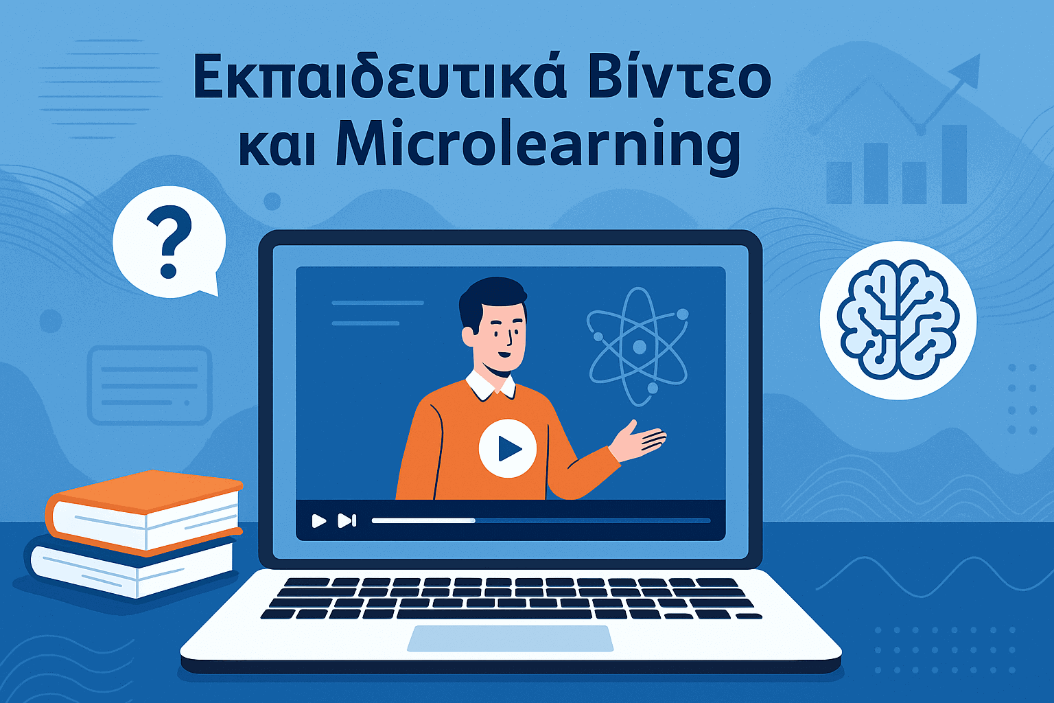 Εκπαιδευτικά Βίντεο και Microlearning: Η Νέα Εποχή στη Μάθηση